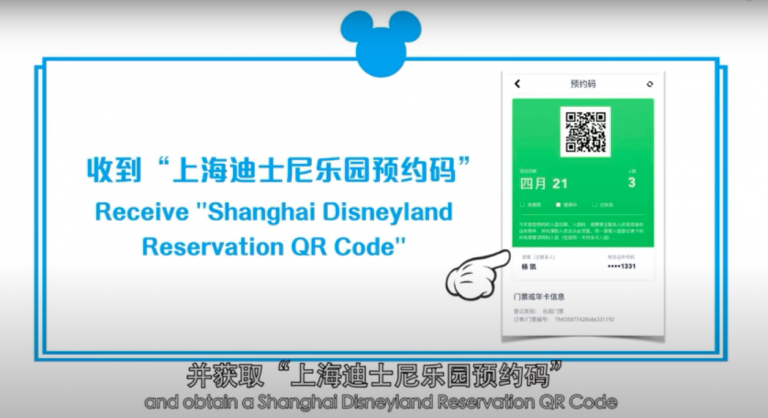 Shanghai Disneyland Shows What Social Distancing Will Look Like At ...