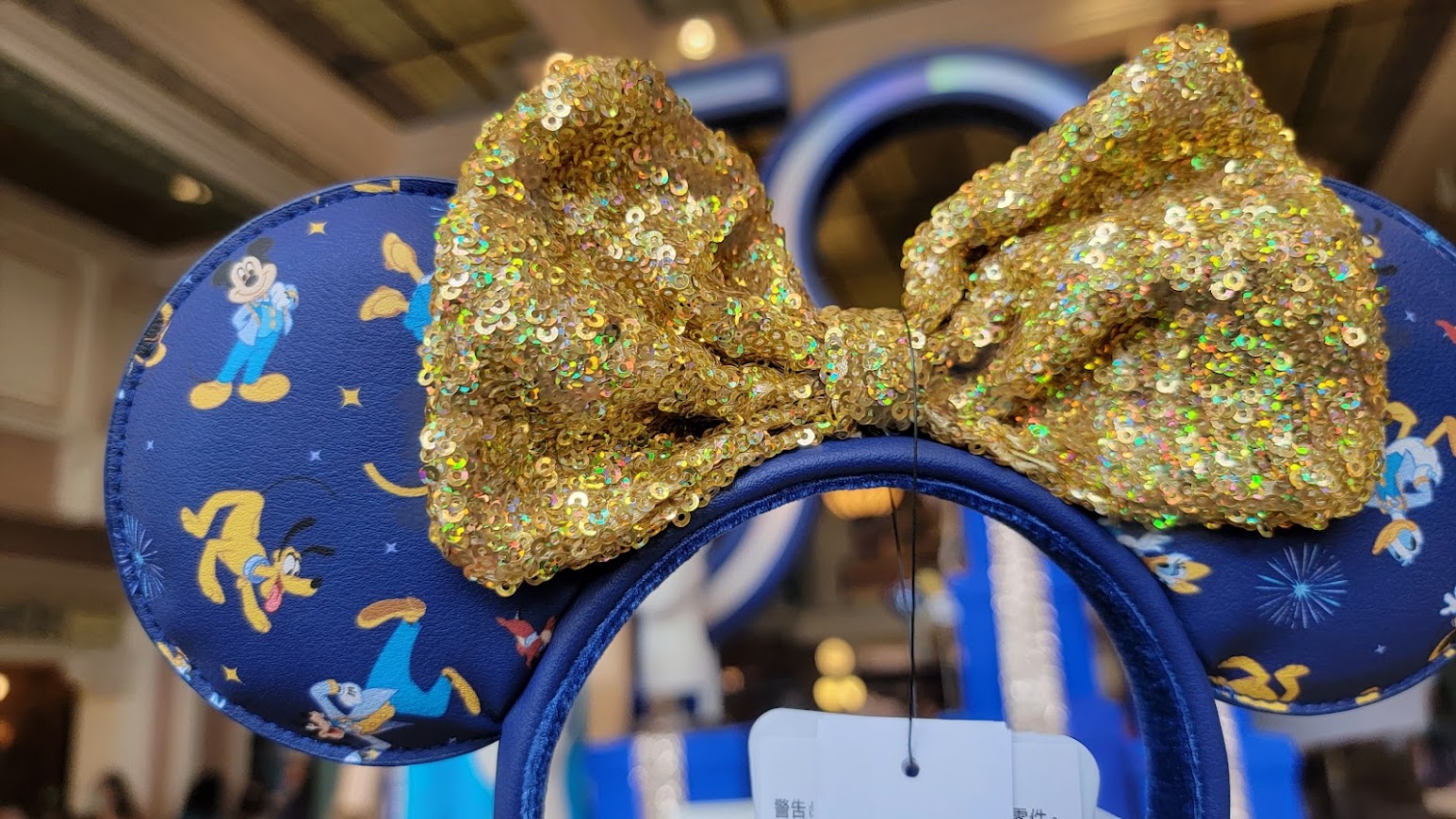 Disney World 50th Anniversary Collections at the Magic Kingdom | Chip ...