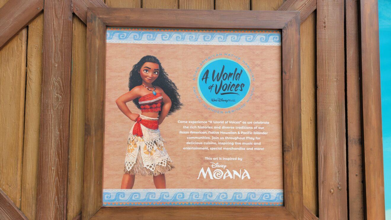 New Moana Mural on display in Disney's Animal Kingdom | Chip and Company