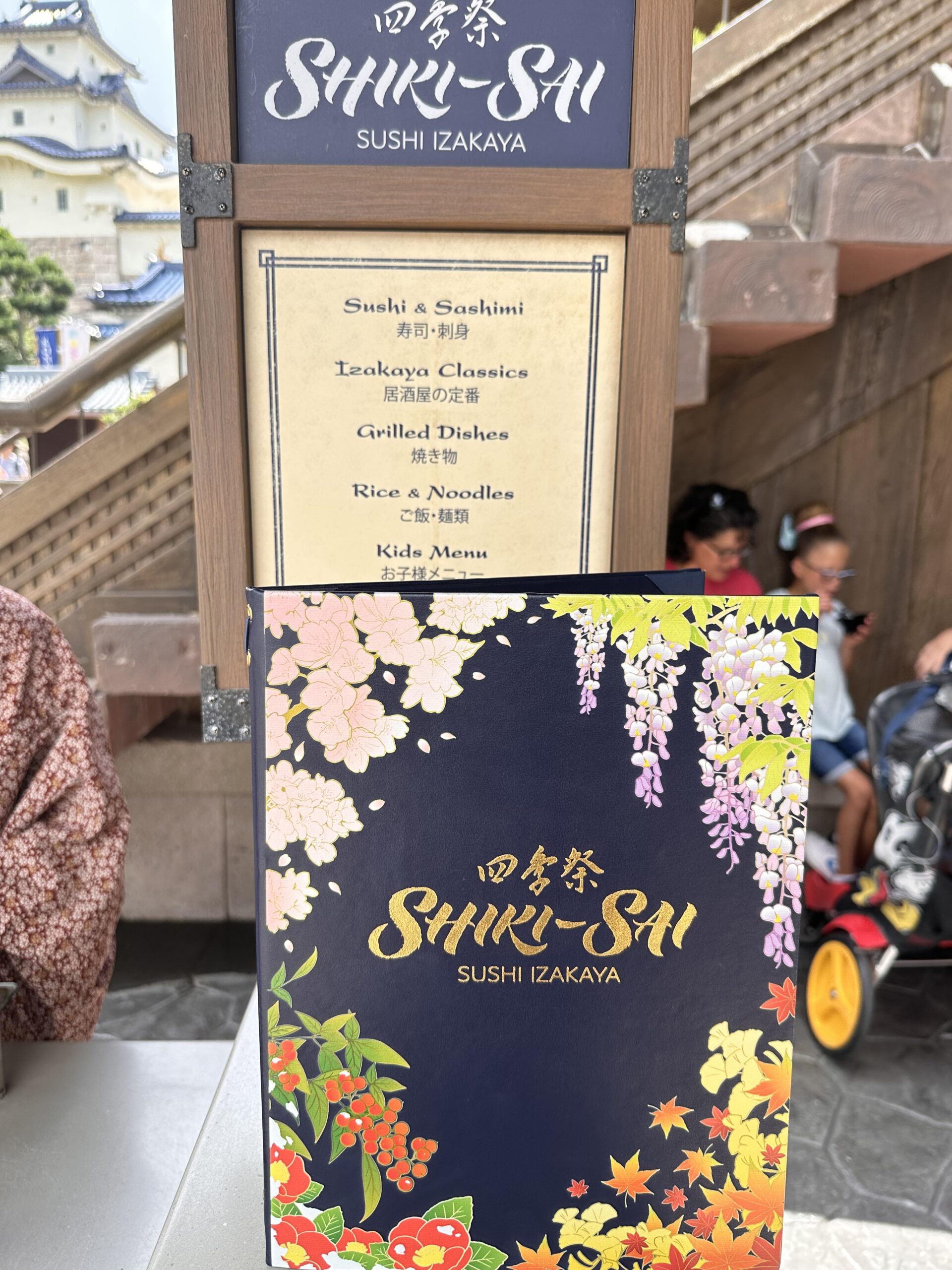 Look Inside Shiki-Sai in EPCOT's Japan Pavilion | Chip and Company