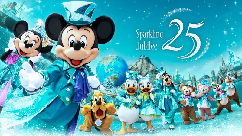 Tokyo DisneySea th Anniversary Theme Song Come Join the Jubilee ...